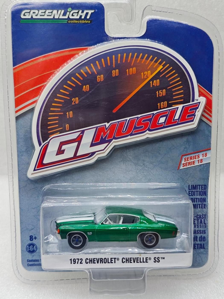 Машинка GreenLight 1/64 1972 Chevrolet Chevelle SS Green machine Special Die-cast Alloy Car ...