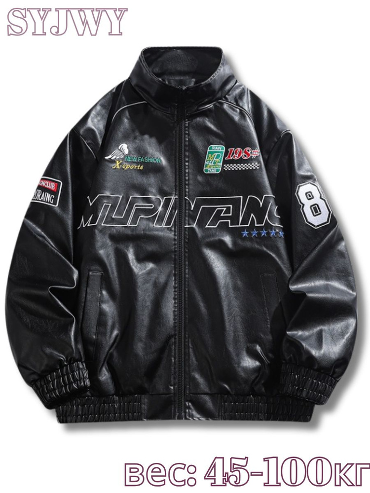 Куртка Мужской SYJWY Карманы черный Синтетическая кожа, размер 48 Длинный куртка-пилот, кожаная ...