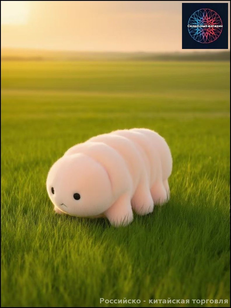 Криптобиот из Death Stranding 2 плюшевый друг из будущего купить на ...