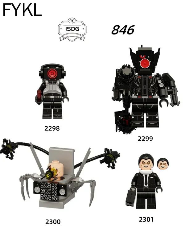 Набор фигурок Конструктор Минифигурок ,скибиди туалет(Skibidi Toilet) Brad,Diplomatic Toilet ...