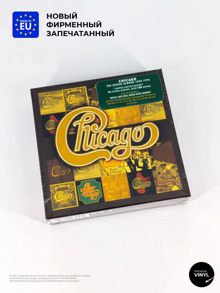 Chicago - The Studio Albums 1969-1978 (Box) (10CD) 2012 Papersleeves In Box Фирменный аудио диск ...