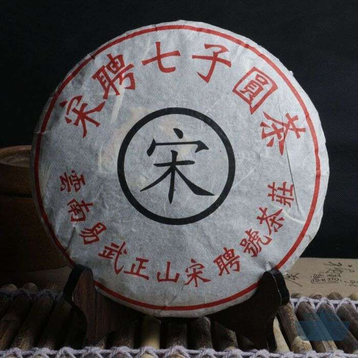 1999 Шен Пуэр Чай, 357 Гр. Yunnan Qizi Cake Song Pin Hao купить на OZON по низкой цене (3021334007)