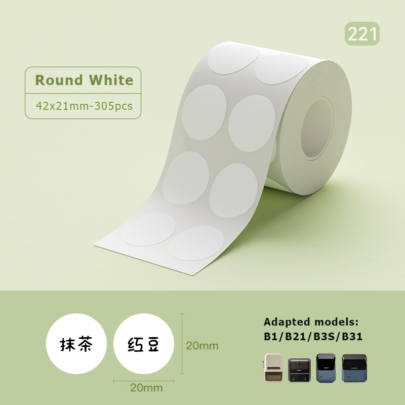 Этикетки для термопринтера Niimbot B1/B21/B203/B3S/B31 самоклеящиеся 42X21mm-305 шт,Круглый ...