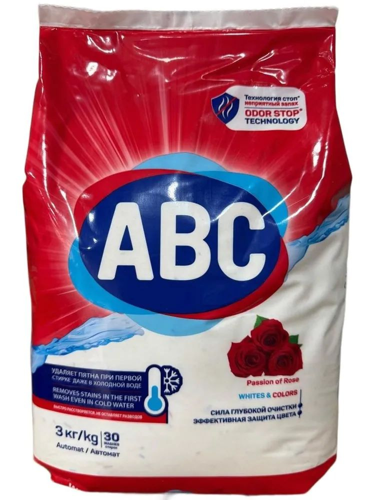 ABC автомат 3кг. Роза купить на OZON по низкой цене (1661838846)