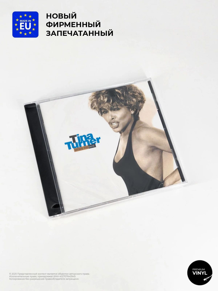 Tina Turner - Simply The Best (CD) 2019 Jewel Фирменный аудио диск ...