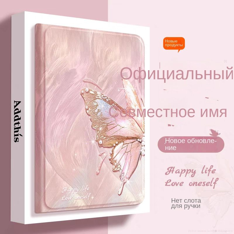 Чехол для Lenovo Tab M10 Plus, Tab M10 Plus FHD, TB-X606 купить на OZON ...