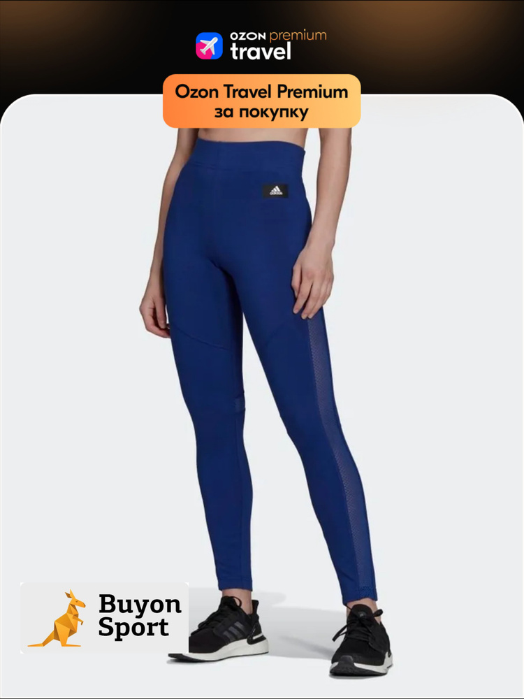 Tights купить на OZON по низкой цене