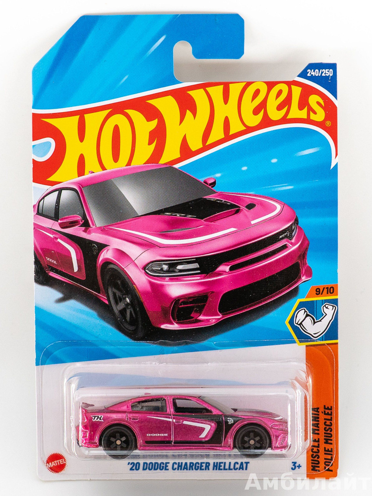 Эксклюзивный кейс 2025 года с машинкой Hot Wheels Super Treasure Hunt ...