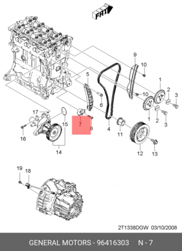 Натяжитель Цепи Грм Chevrolet Aveo (1.2),Spark Org (GM/Opel/Chevrolet ...