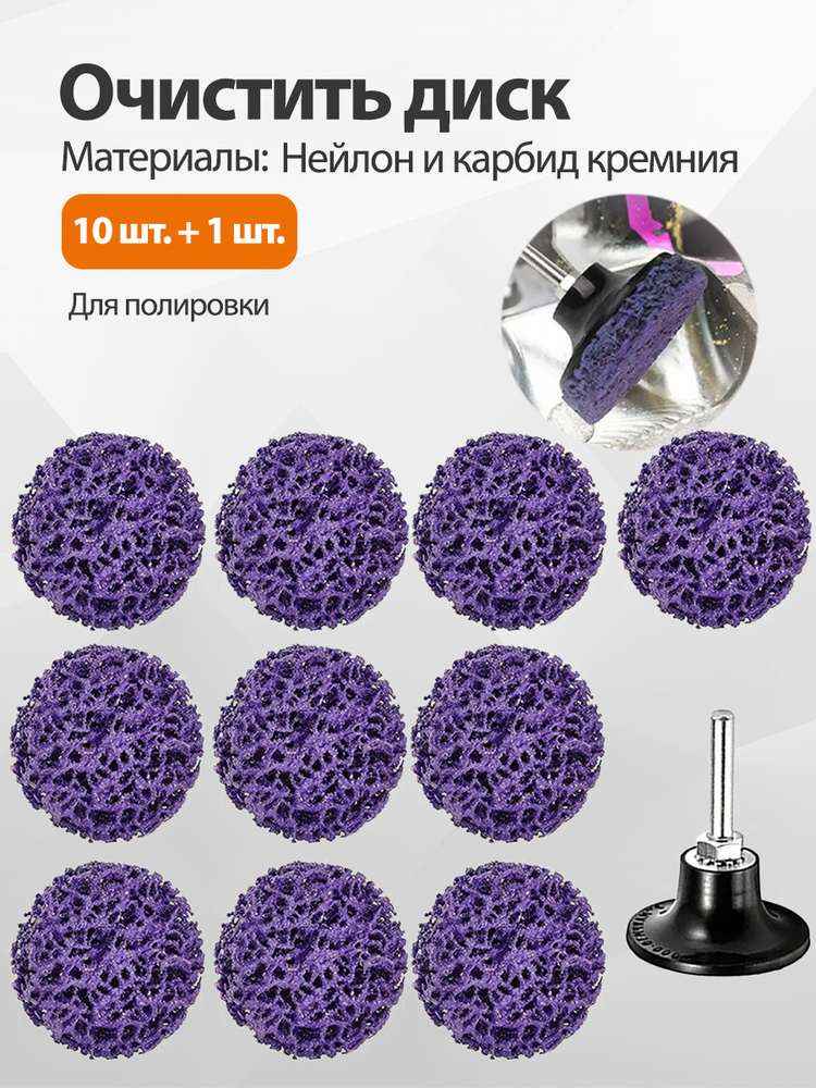 Круг шлифовальный 50 x 12.7 купить на OZON по низкой цене (3126672430)