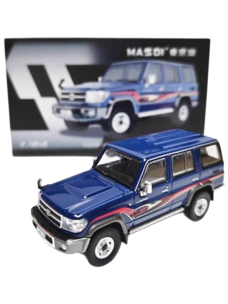 Машинка металлическая модель Masdi 1:64 Toyota Land Cruiser LC76 Blue ...