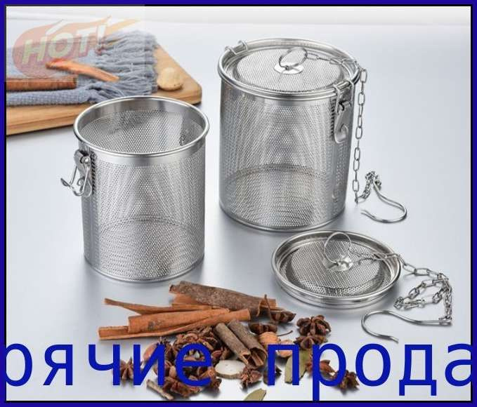 Сито, диаметр 13 см, 1 предм. купить на OZON по низкой цене (3136442576)