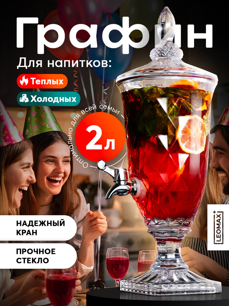 Leomax купить товары из официального сайта каталога на OZON, интернет ...