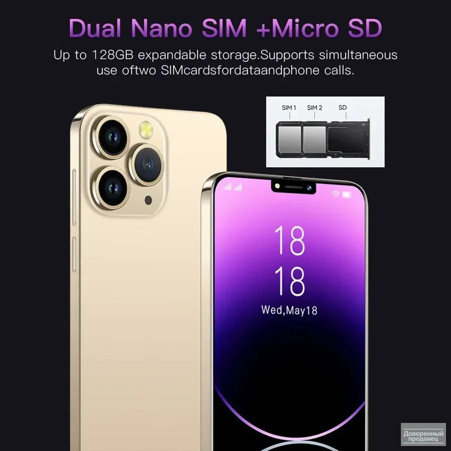 Мобильный телефон Смартфон i 15 ProMax android 13 Snapdragon 8 Gen2 6,7 ...