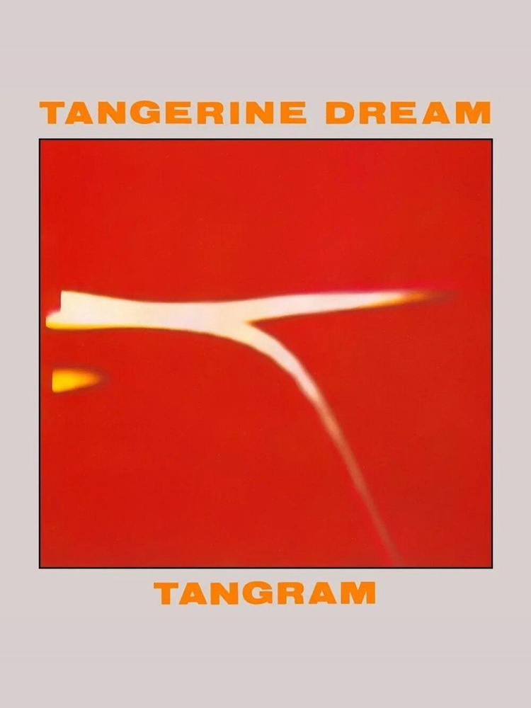 Tangerine Dream "Tangram", РИТМИЧНЫЙ и АТМОСФЕРНЫЙ Альбом, электронная ...