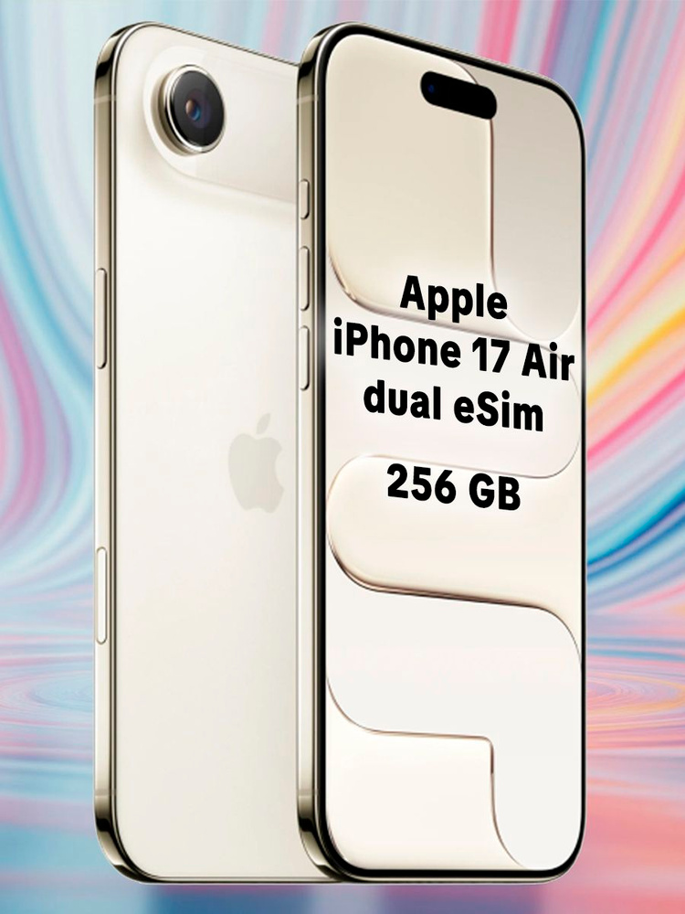 Смартфон Apple Air dual esim 256 ГБ 12 ГБ Золотой 6.5 Apple iPhone 17 ...