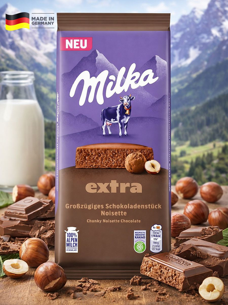 Шоколад милка Extra Noisette c ореховым кремом купить на OZON по низкой ...