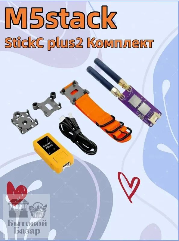 M5stack Интернет вещей купить на OZON по низкой цене (3264687756)
