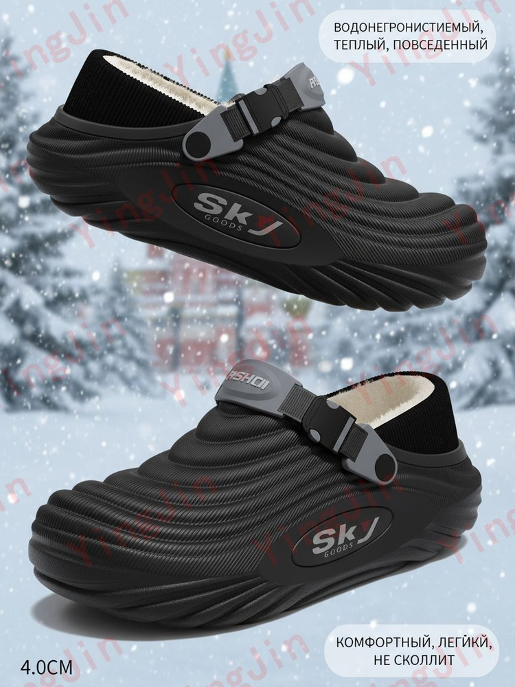 Галоши Женский, Мужской shishang R (средняя) черный графит EVA Китай ...