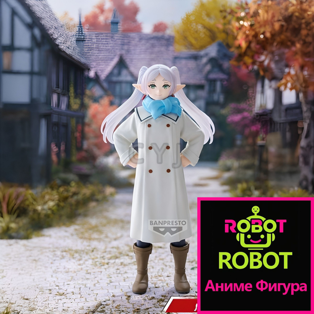 BANPRESTO Аниме Фигура/Frieren:Beyond Journeys End Frieren Mufu/ROBOT ...
