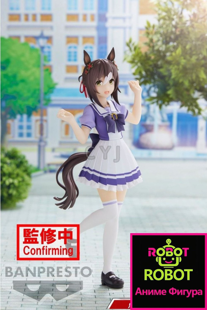 BANPRESTO Аниме фигура/PrettyDerby Fine Motion/ROBOT купить на OZON по ...