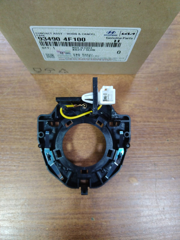 Контактная группа рулевой колонки HYUNDAI Porter2 Mobis купить на OZON ...