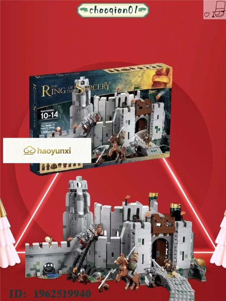 Средиземье в твоих руках: Конструктор Битвы при Хельмовой Пади ...