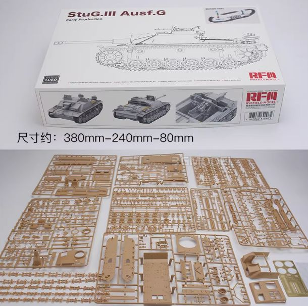 RYEFIELD MODEL RFM RM-5069 1/35 Стуг. III Ausf. G Раннее производство ...