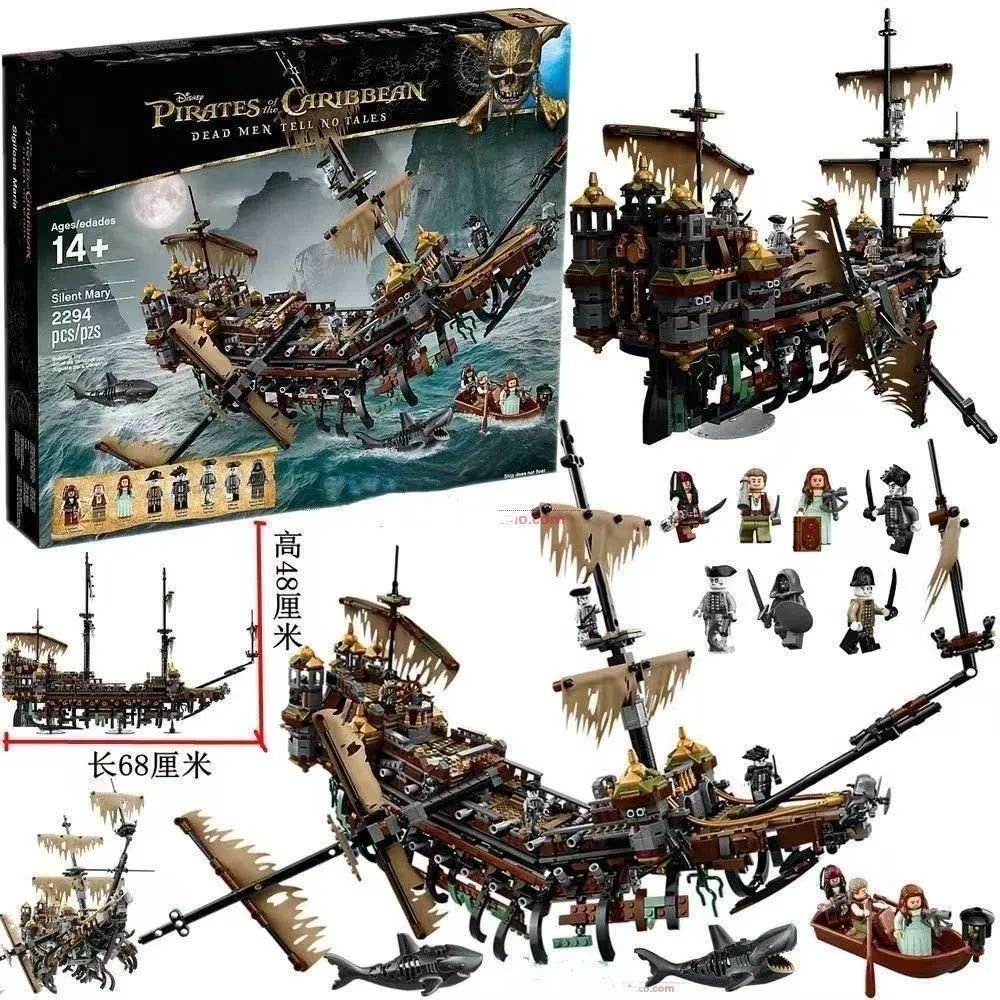 Конструктор Pirates Of The Caribbean 71042 Silent Mary купить на OZON ...