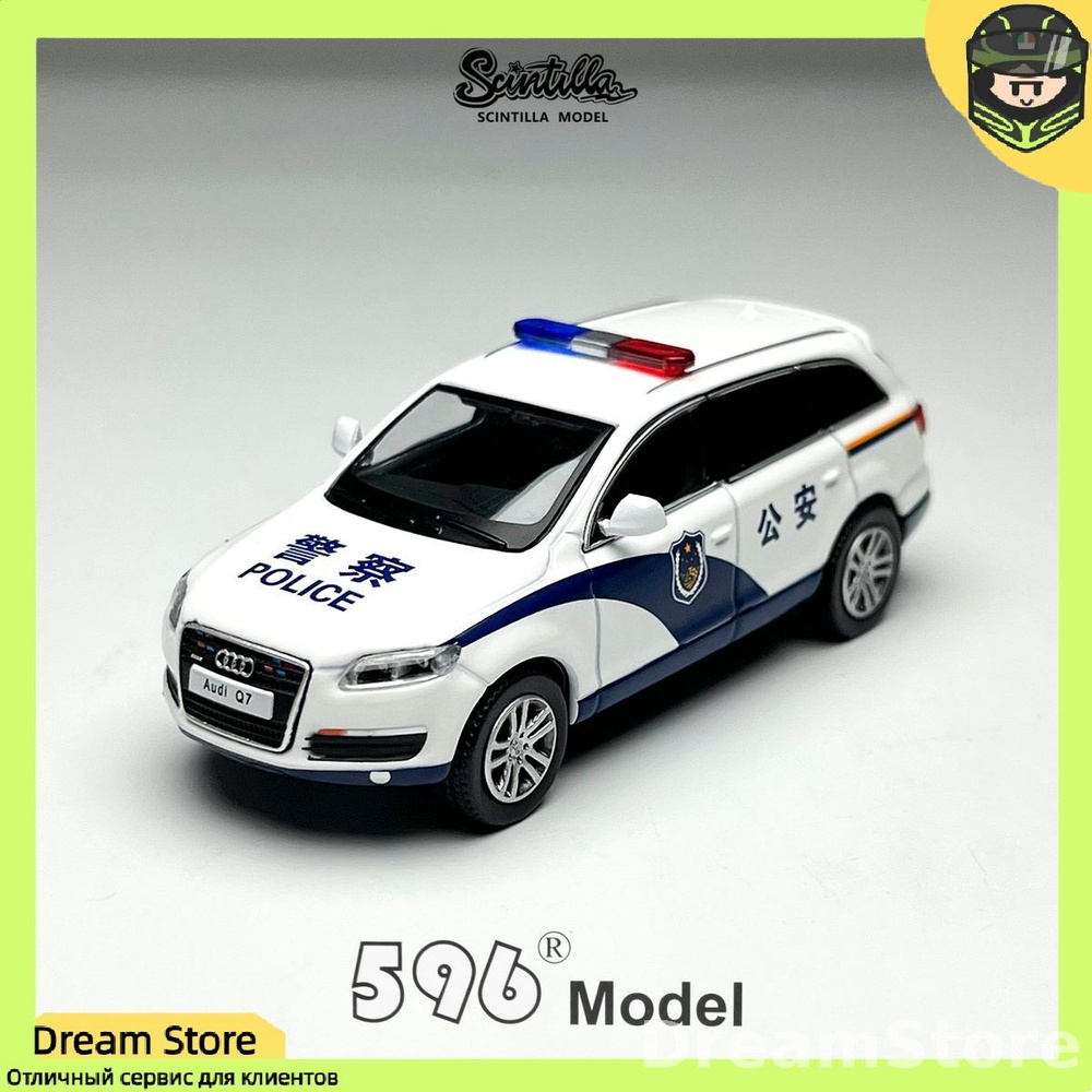 Машинка 596 Model 1/64 #Audi Q7 white police car Литой под давлением ...