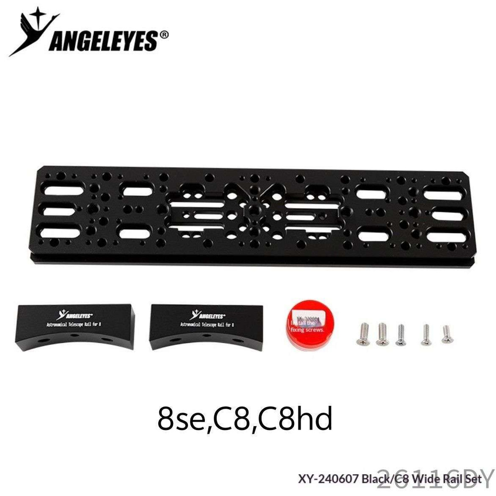 Angeleyes,8se/C8/C8HD, astronomical telescope wide-orbit guide rail ...