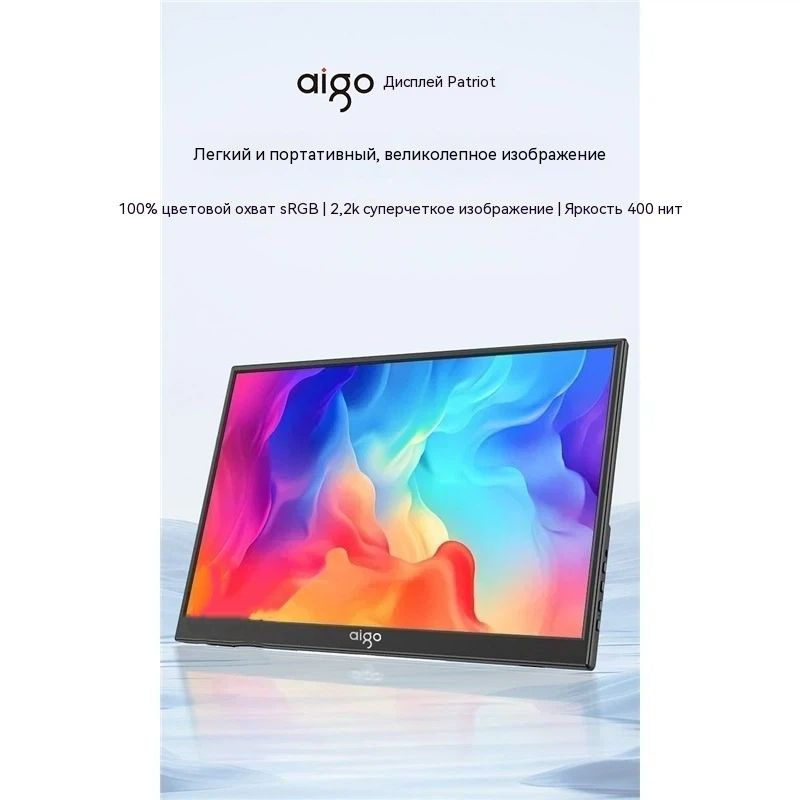 Aigo 14" Монитор Aigo M140-D23, черный купить на OZON по низкой цене ...