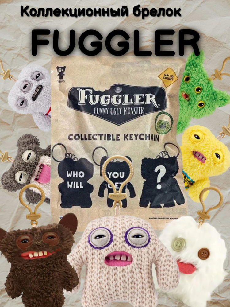 Fugglers купить на OZON по низкой цене