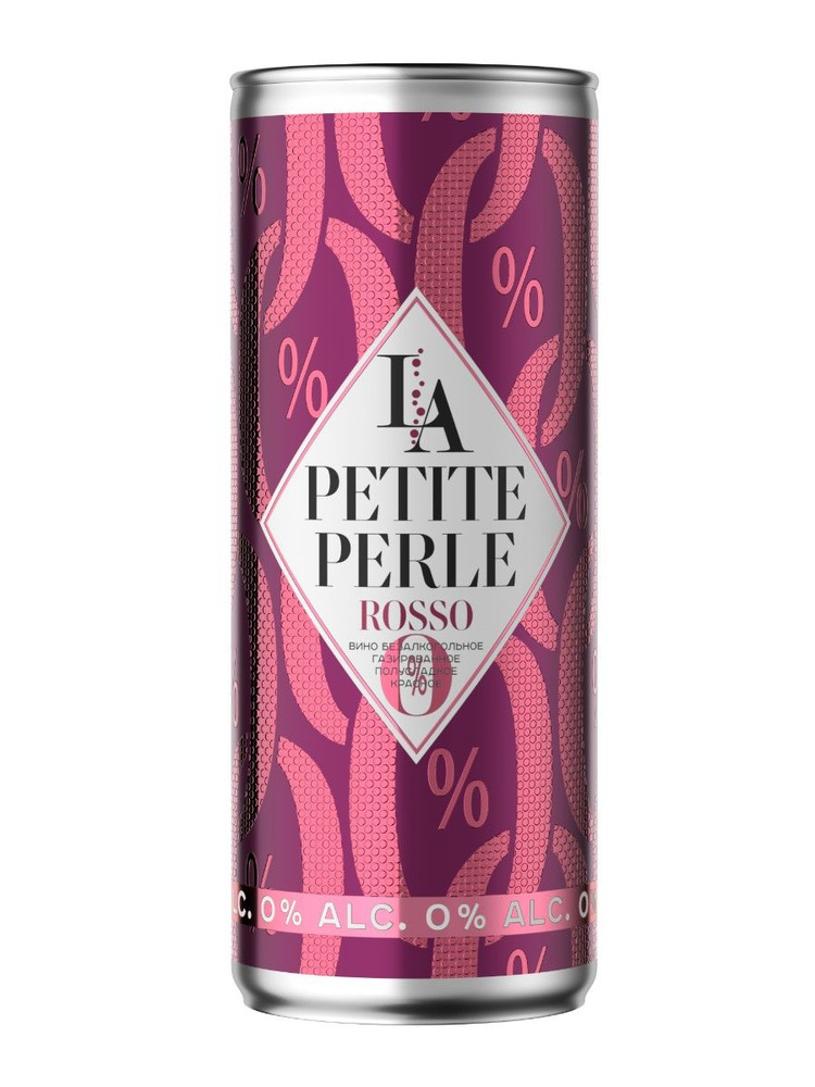 La Petite Perle купить товары из официального сайта каталога на OZON ...
