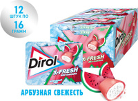 Dirol Colors XXL ассорти фруктовых вкусов жевательная резинка без ...