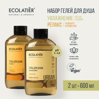 ECOLATIER / Гель для душа Аргана & Ваниль и Грейпфрут & Клементин / 2 x 600 мл - купить с ...