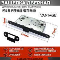 Защелка дверная межкомнатная бесшумная, под фиксатор-завертку, Vantage P96, SN никель купить на ...