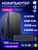 Riwer Системный блок (Intel Core i5-6600, RAM 32 ГБ, SSD 240 ГБ, Intel ...