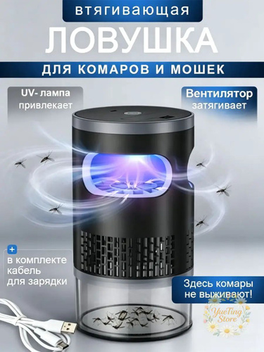 YueTing Store – официальный интернет-магазин на OZON, каталог товаров ...