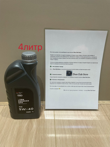 Zhao Club Store – официальный интернет-магазин на OZON, каталог товаров ...