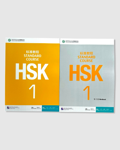 Standard Course Hsk 1 купить на OZON по низкой цене