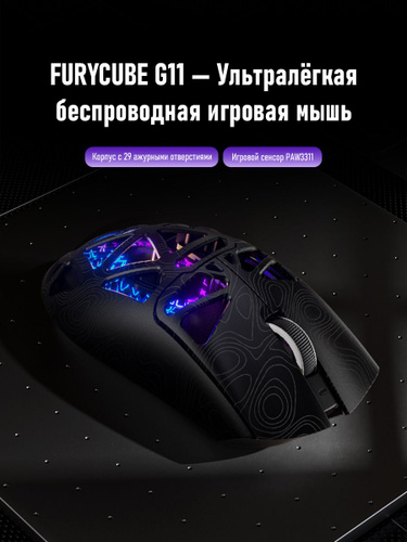 Furycube купить товары из официального сайта каталога на OZON, интернет ...