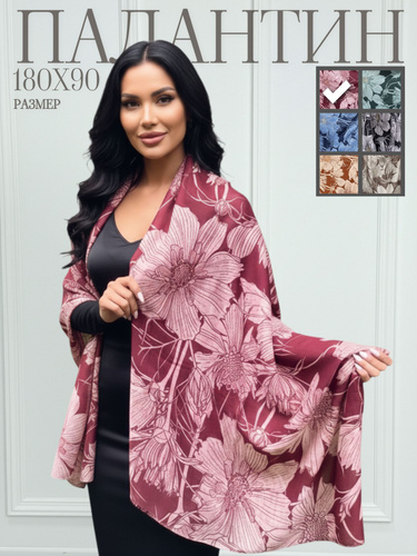 3999 отзыв на ChicChiffon Палантин Палантин LUX от покупателей OZON