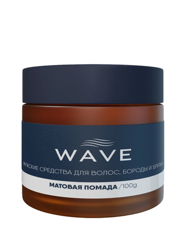 Wave купить товары из официального сайта каталога на OZON, интернет ...
