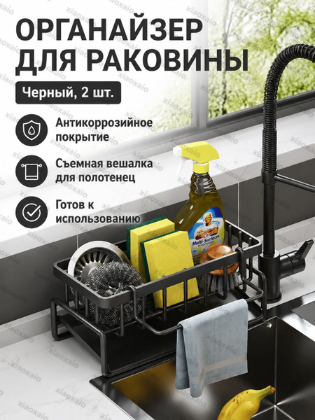 Ларь для овощей,23х9х10см купить на OZON по низкой цене (4756171382)