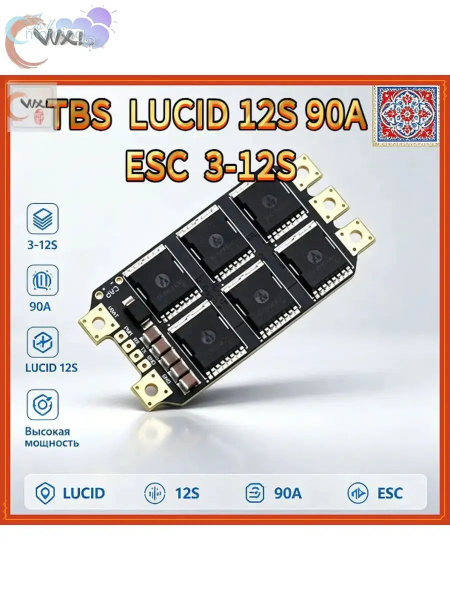 Voltage 3-12S LUCID 12S 90A ESC ESC Электронные регулировочные ...