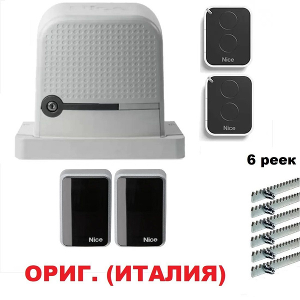 Nice ROBO600(RO600)foto6 автоматика для откатных ворот массой до 600 кг ...