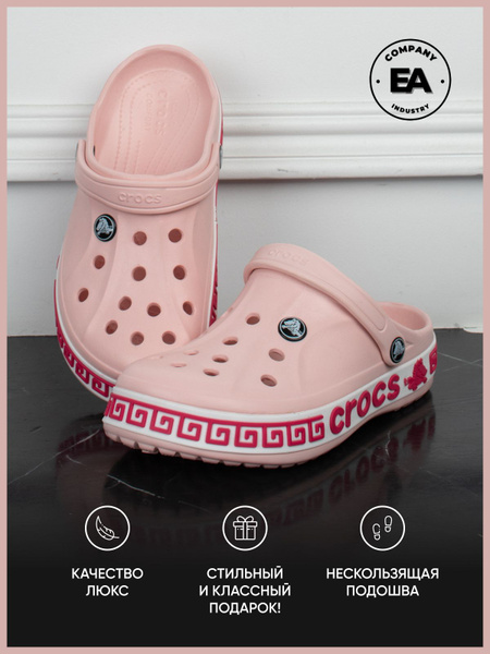 Сабо Женский SPORT Резина, размер 36, 37 Легкая модель Без каблука Россия Пляжный футбол ...