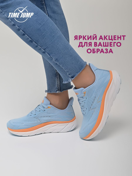 Кроссовки Женский TimeJump Текстиль, ТПУ (термополиуретан) Бег, Туризм, размер 40 G Демисезон ...