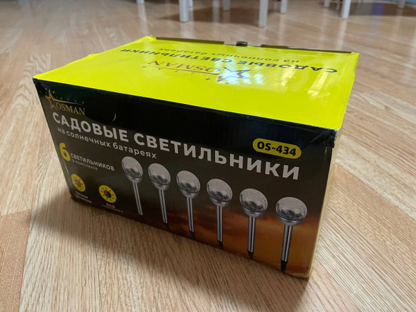 Садовые светильники на солнечных батареях 6 шт Уличные фонарики на солнечных батареях для